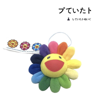 村上隆日本正品太阳花挂件