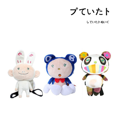 村上隆日本正版双肩包