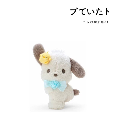 三丽鸥日本正版帕恰狗公仔