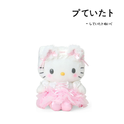 hellokitty日本正版凯蒂猫公仔