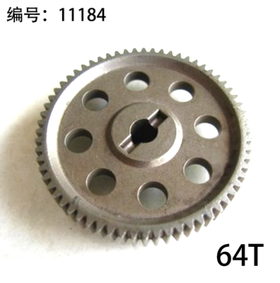 减速大齿（64T）电车通用