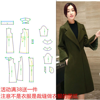 韩国毛呢外套女中长图纸