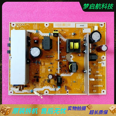 松下TH-P42C20CTH-P42U20C电源板