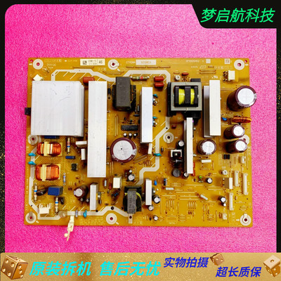 松下TH-P50U20CTH-P46S25C电源