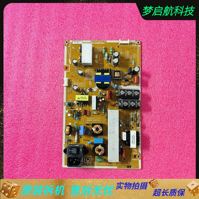 三星LH55MDCPLGC源板BN44-00530