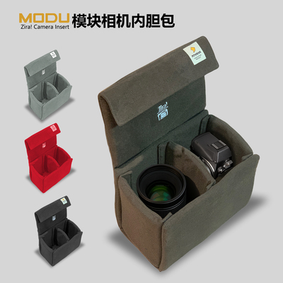五片式可重构模块相机内胆包