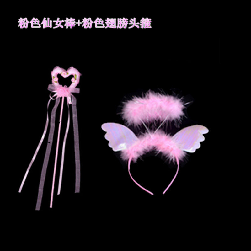 万圣节 六一化妆舞会天使翅膀桃心手仗天使棒魔法棒--爱心仙女棒