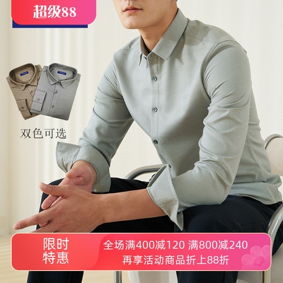 TONYWEAR尖领长袖磨毛男士衬衫