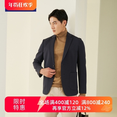 TONYWEAR春秋半衬修型针织西服