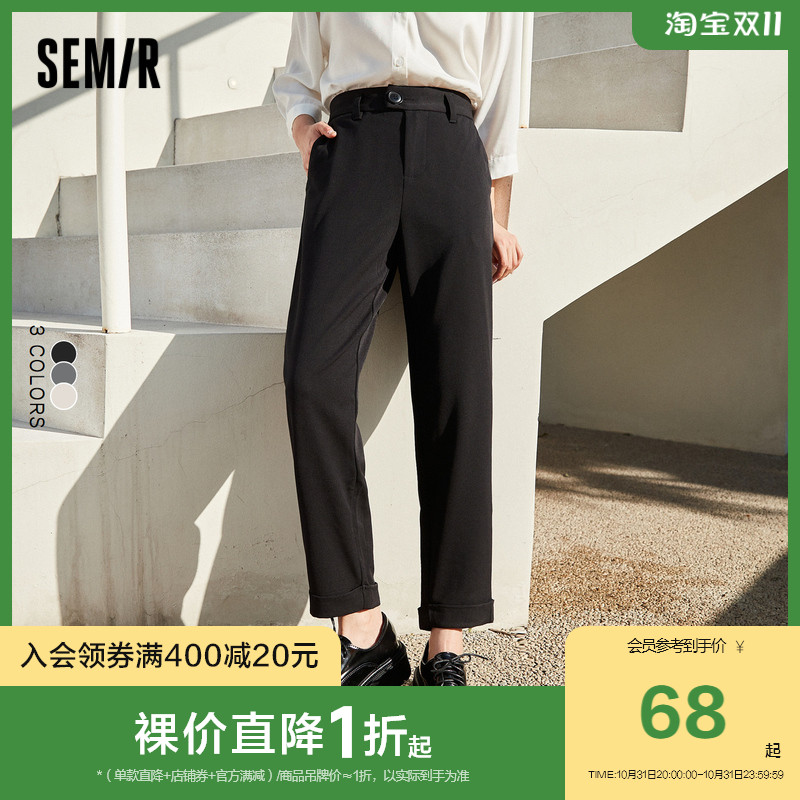 森马休闲裤女黑显瘦裤子早春通勤梨形直筒裤黑西装裤_虎窝淘