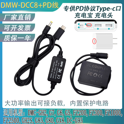 BP-51电池适马DP0Ｑ12DP3QFP