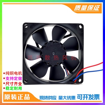 TYP 8412NGM 12V 110MA 1.3W 8025正品进口风机 高端设备散热风扇