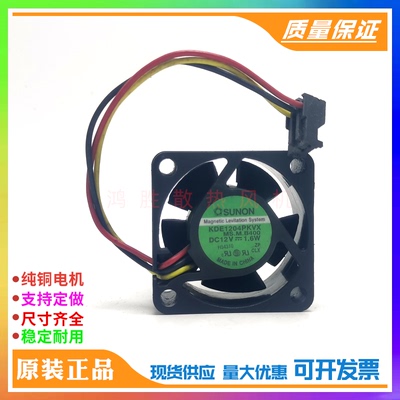全新KDE1204PKVX 4020 12V 1.6W 4CM 路由器磁悬浮静音散热风扇