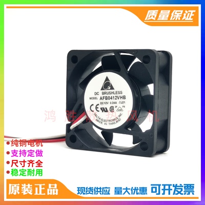 台达 AFB0412VHB/SHB/HHB/LB/MB 12V 交换机4CM 4015滚珠散热风扇