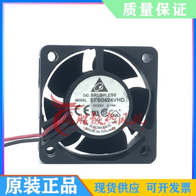 台达 EFB0424VHD 24V 0.14A 4CM 4020 2线变频器双滚珠小散热风扇
