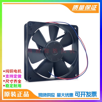 全新 4414 F/2/2D/FM/FD/39 5W 12025 24V高端设备变频器散热风扇