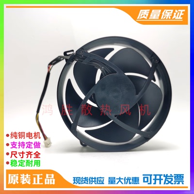 原装 FOXCONN PVA092G12P-P06 DC12V 0.39A 9025 775专用机箱风扇