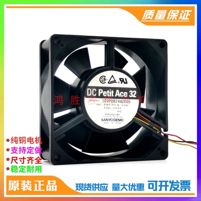 三洋 109P0824A2D06 DC24V 0.29A FH6-1591 01 8cm变频器散热风扇