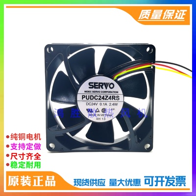 SERVO正品伺服8cm PUDC24Z4RS 24V 0.1A 2.4W 8025变频器散热风扇