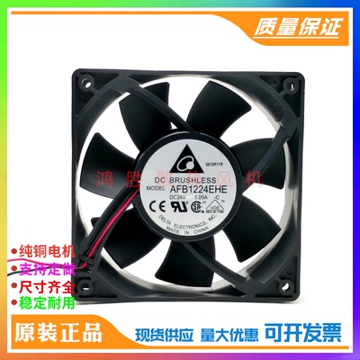 全新原装台达 12038 AFB1224EHE/SHE 24V 1.05A 0.75A 变频器风扇