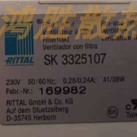 SK3325107全新现货SK3325107 SK3326 107/230V机柜过滤器散热风扇