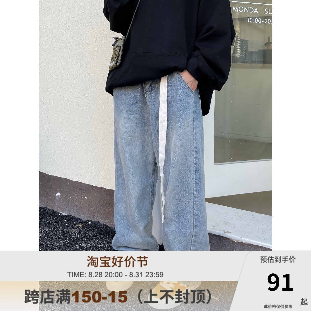 ZHL STUDIO美式复古水洗带腰带牛仔裤宽松直筒拖地hiphop长裤男女_虎窝淘