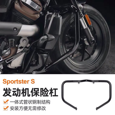 sportstersRH1250运动者Ss