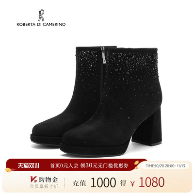 诺贝达水钻时装靴20256季新款粗跟短靴百搭满天星女靴RA257602