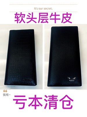 袋鼠正品长款钱包男真皮头层牛皮多功能卡位商务卡钱包一体皮夹