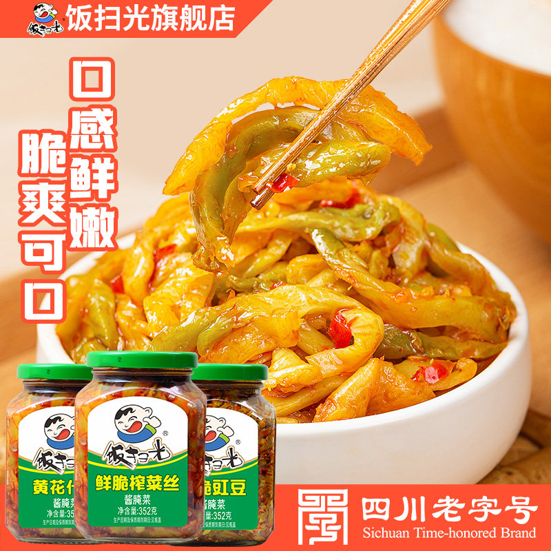 饭扫光下饭菜鲜脆榨菜丝瓶装 外婆菜四川咸菜榨菜拌菜酱菜四川