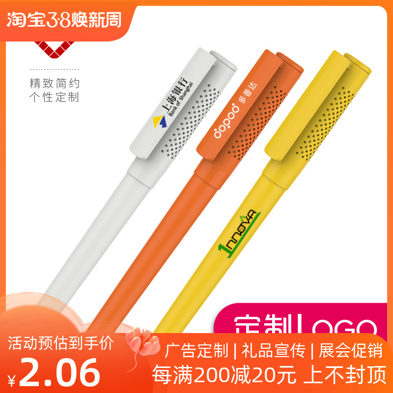 拔帽中性笔定制笔印logo水笔0.5mm黑色笔芯礼品签字笔广告笔定做批发_虎窝淘