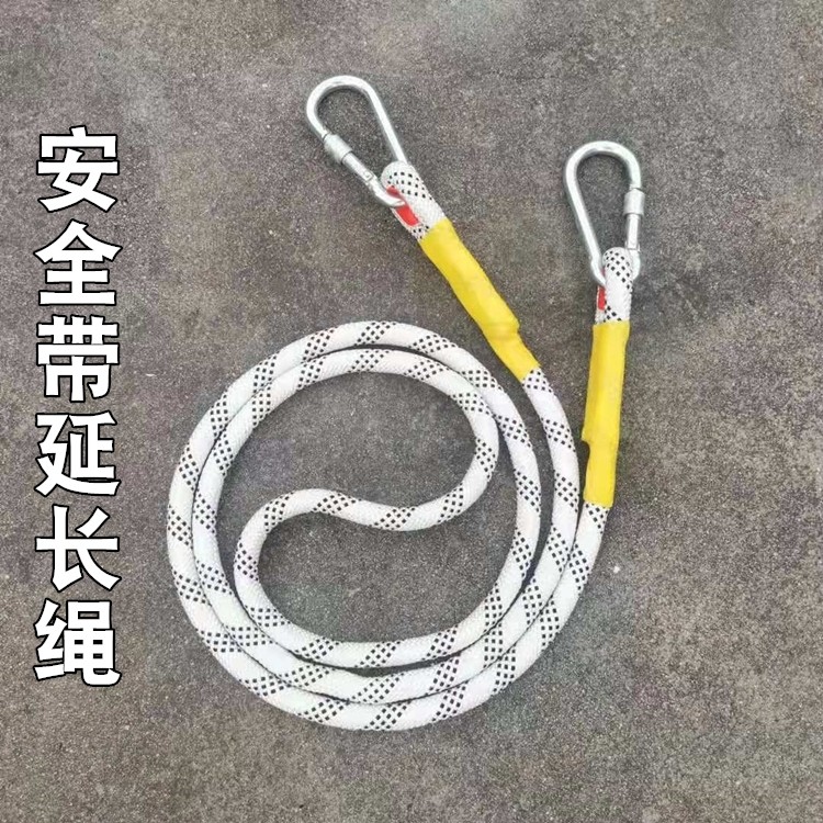 安全带连接绳延长绳户外吊绳高空作业安全绳耐磨空调安装绳保险绳_虎窝淘