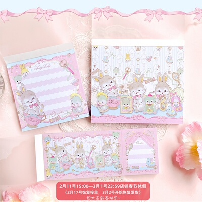 少女志原创昭和复古便签本