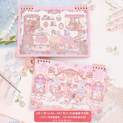 少女志原创B5活页思维导图笔记本