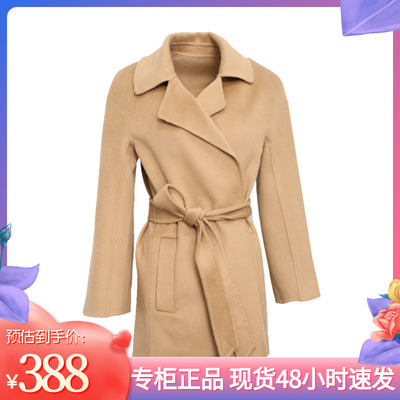系带中长款双面羊毛呢子大衣翻领