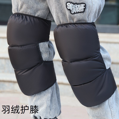 新款冬季羽绒护膝男女通用骑车保暖护腿户外防寒防风电车专用加厚