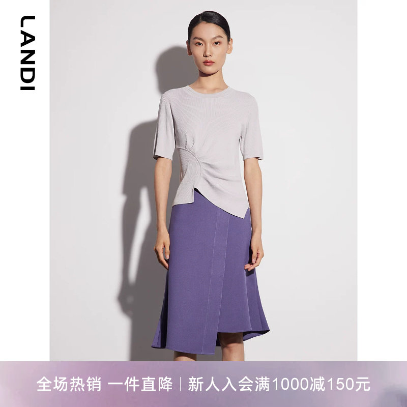 LANDI蓝地紫罗兰不对称设计修身显瘦鱼尾半身裙女中长款春新品