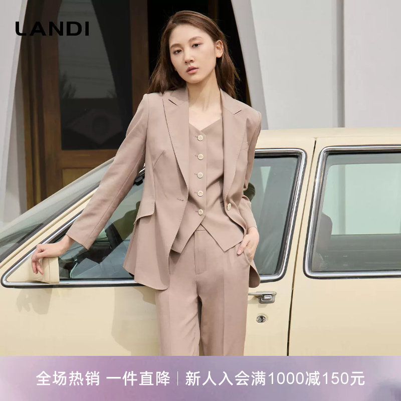 LANDI蓝地浅卡其色微宽肩设计修身西服外套女春新品通勤西装