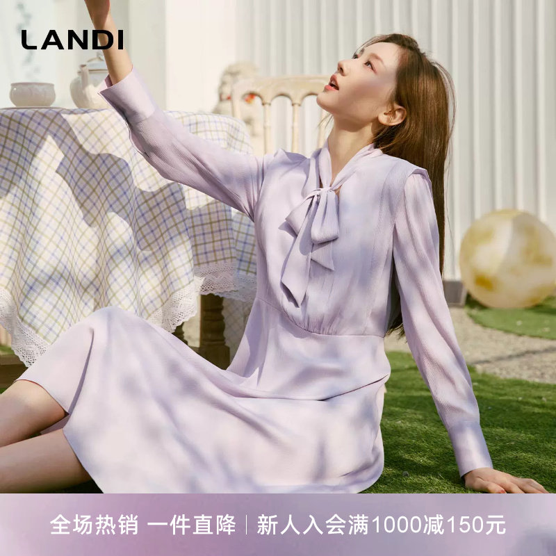 LANDI蓝地"轻薄垫肩"淡紫色优雅气质飘带领中长款连衣裙女春新品
