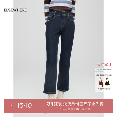 珂思新疆长绒棉时尚微喇牛仔裤