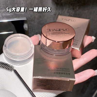 3DEyebrowSculptingGel