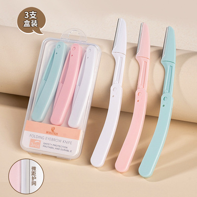FoldingEyebrowTrimmer修眉刀