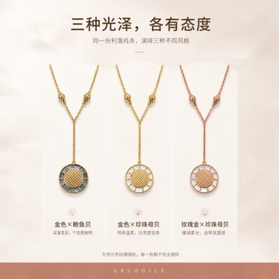 URCHOICE天然贝壳吊坠Y字链女