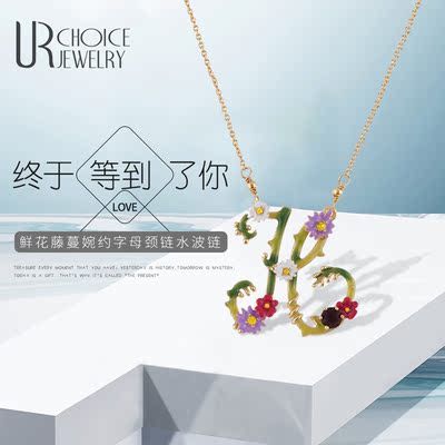 URCHOICE珐琅藤蔓字母项链