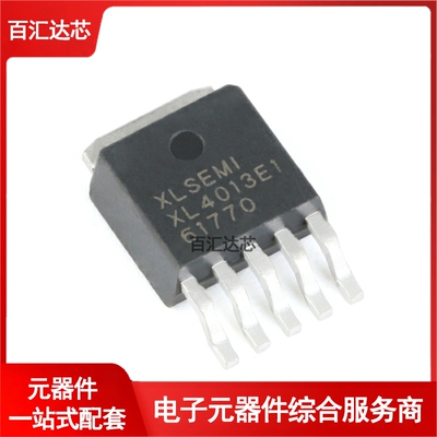 XL4013E1 TO-252 4A1.25-32V 180khz降压直流转换器芯片 全新