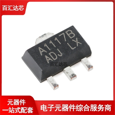 CJA1117B-ADJ SOT-89可调电压1A低压差线性稳压器（5只） 全新