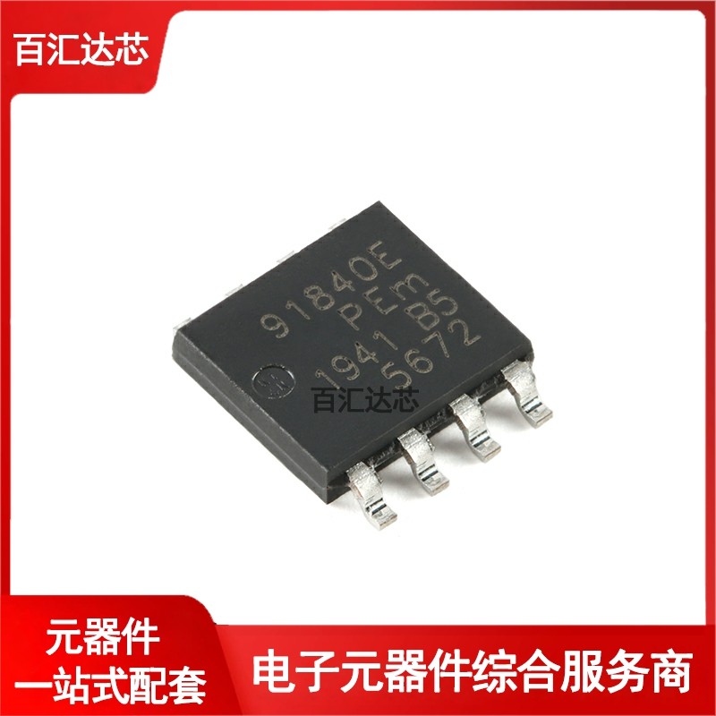 BUK9K18-40E,115 LFPAK56D双通道N沟道40V逻辑电平MOSFET全新_虎窝淘