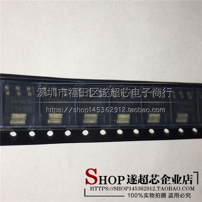 TS4140 BTS4140N 智能高端电源开关芯片SOT-223 质量保证