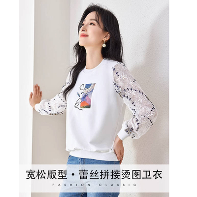 圆领拼接长袖宽松上衣