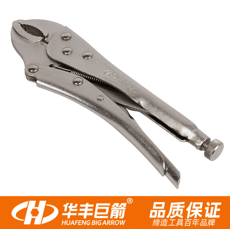 华丰巨箭多功能常用大力钳工业级钳子夹钳五金工具省力固定钳夹钳